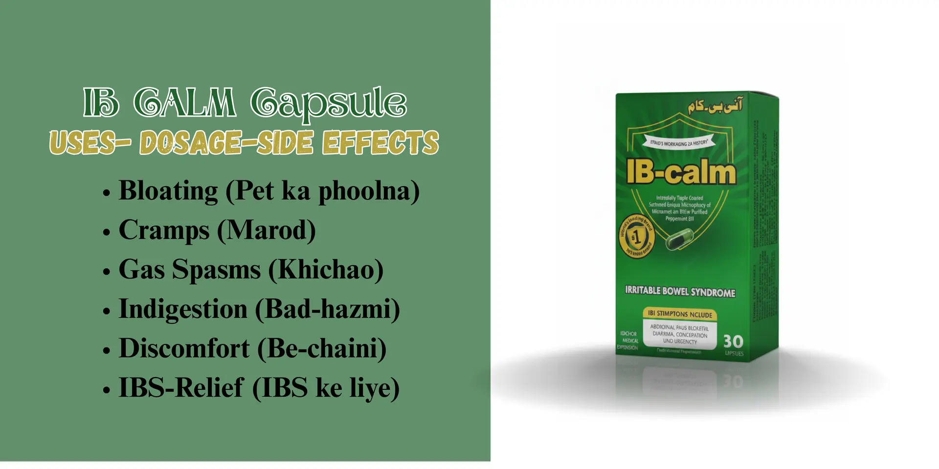 IB Calm Capsule – Uses, Dosage, Side Effects & Warnings
